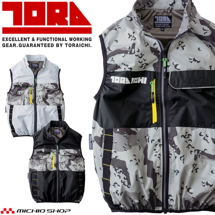 【楽天市場】【最大500円引きクーポン★マラソン限定】寅壱 トライチ 空調服ベスト(ファンなし) 1082-611 2025年春夏新作：ミチオショップ