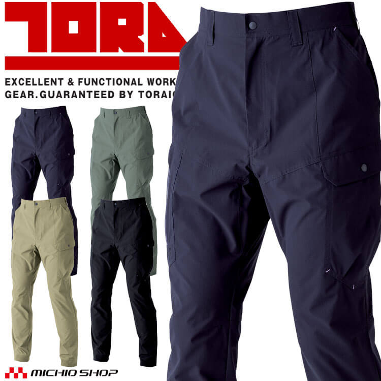 【楽天市場】作業服 TORAICHI 寅壱 トライチ カーゴジョガーパンツ 3561-235 春夏 サイズ4L・5L：ミチオショップ