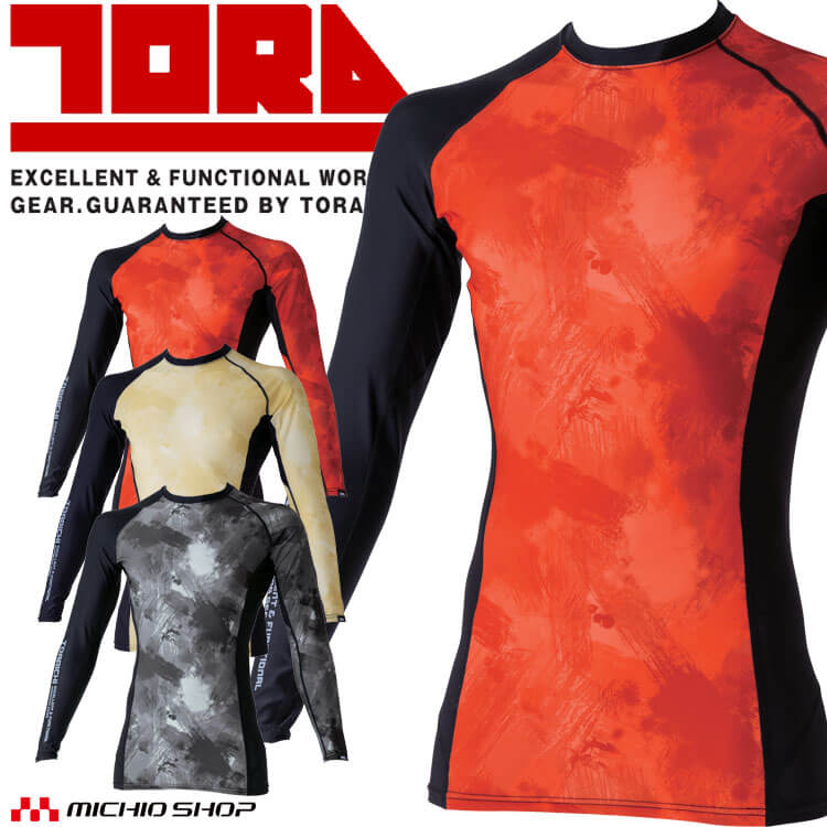 【楽天市場】インナー 数量限定 TORAICHI 寅壱 トライチ 長袖クルーネックTシャツ 5987-617 春夏 UVカット：ミチオショップ