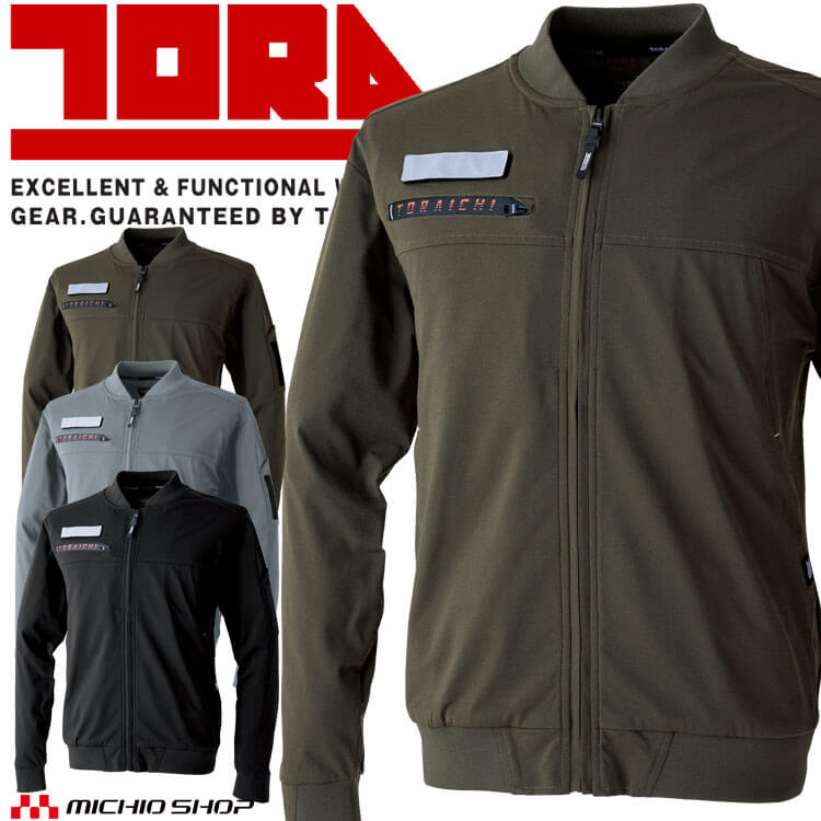 【楽天市場】作業服 TORAICHI 寅壱 トライチ ワークジャケット 9278-124 春夏 長袖 サイズS～3L：ミチオショップ