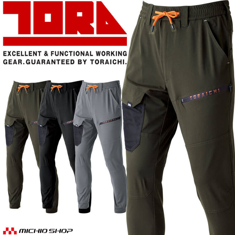 【楽天市場】作業服 TORAICHI 寅壱 トライチ カーゴジョガーパンツ 9278-235 春夏 サイズS～3L：ミチオショップ