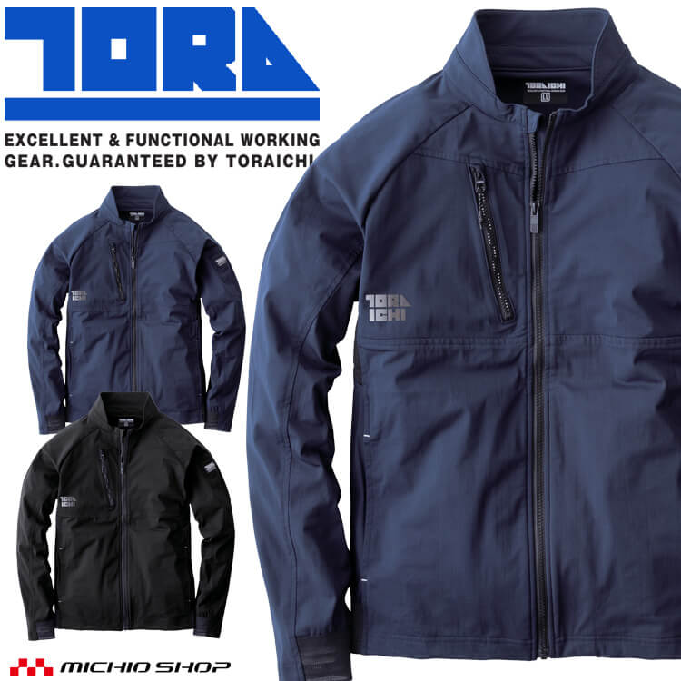 【楽天市場】作業服 作業着 春夏 TORAICHI 寅壱 トライチ ワークジャケット 9283-124 ストレッチ サイズS～3L 2025年春夏新作：ミチオショップ