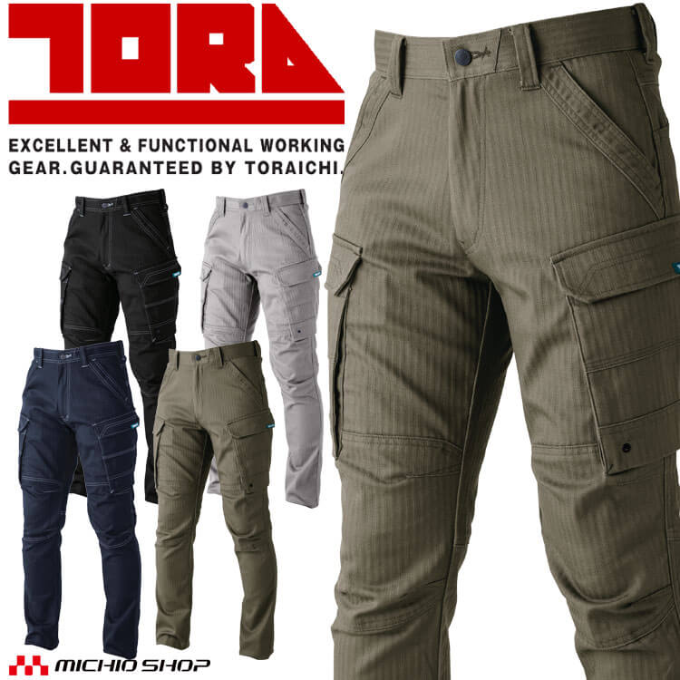 【楽天市場】【エントリーでP5倍!!3/21 20時~】[5月下旬入荷先行予約]作業服 TORAICHI 寅壱 トライチ カーゴパンツ 9540-219 作業着 通年 パンツ 制電 サイズS ...