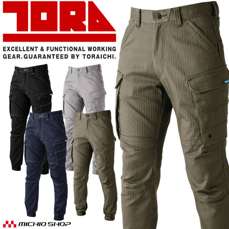 【楽天市場】作業服 TORAICHI 寅壱 トライチ カーゴジョガーパンツ 9540-235 作業着 通年 パンツ 制電 サイズS～3L 2024年秋冬新作：ミチオショップ