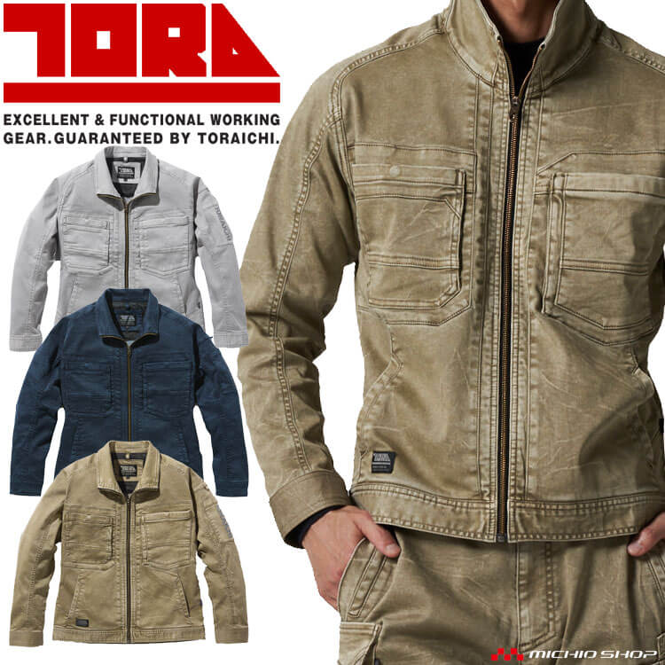 【楽天市場】作業服 作業着 TORAICHI 寅壱 トライチ 通年 ワークジャケット 3550-124 サイズ3L～5L ストレッチ：ミチオショップ