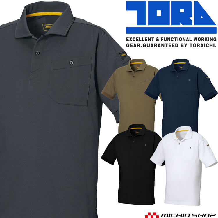 【楽天市場】作業服 作業着 寅壱 TORAICHI トライチ 半袖ポロシャツ 5880-621 サイズ4L・5L：ミチオショップ