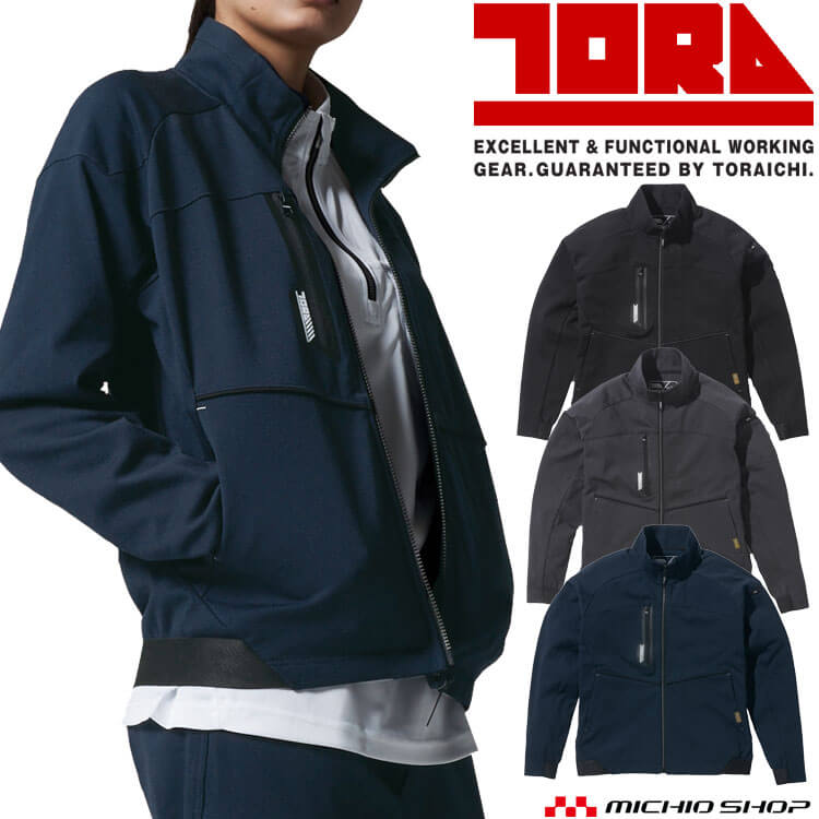 【楽天市場】作業服 作業着 通年 TORAICHI 寅壱 トライチ ワークジャケット 9276-124 サイズS～LL コーデュラ：ミチオショップ