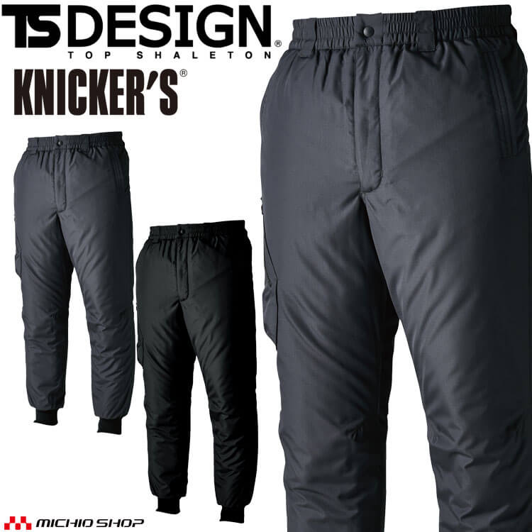 【楽天市場】防寒服 TSDESIGN ウィンターフライトパンツ 46322 軽防寒 秋冬 ニッカーズ KNICKER’S 新作：ミチオショップ