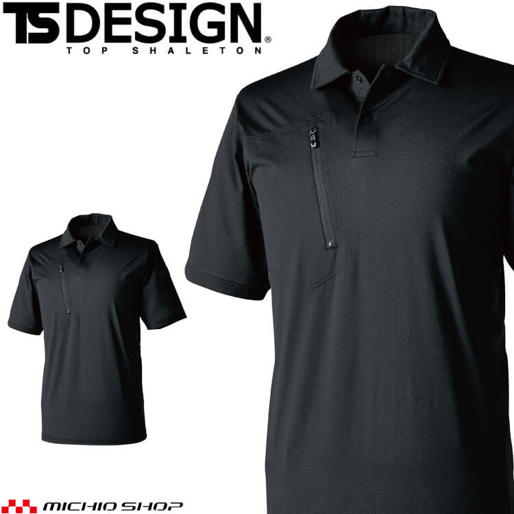 【楽天市場】作業服 TS DESIGN TSデザイン TS DEOドッツショートスリーブポロシャツ 8565 作業着 S～LLサイズ 春夏 ...
