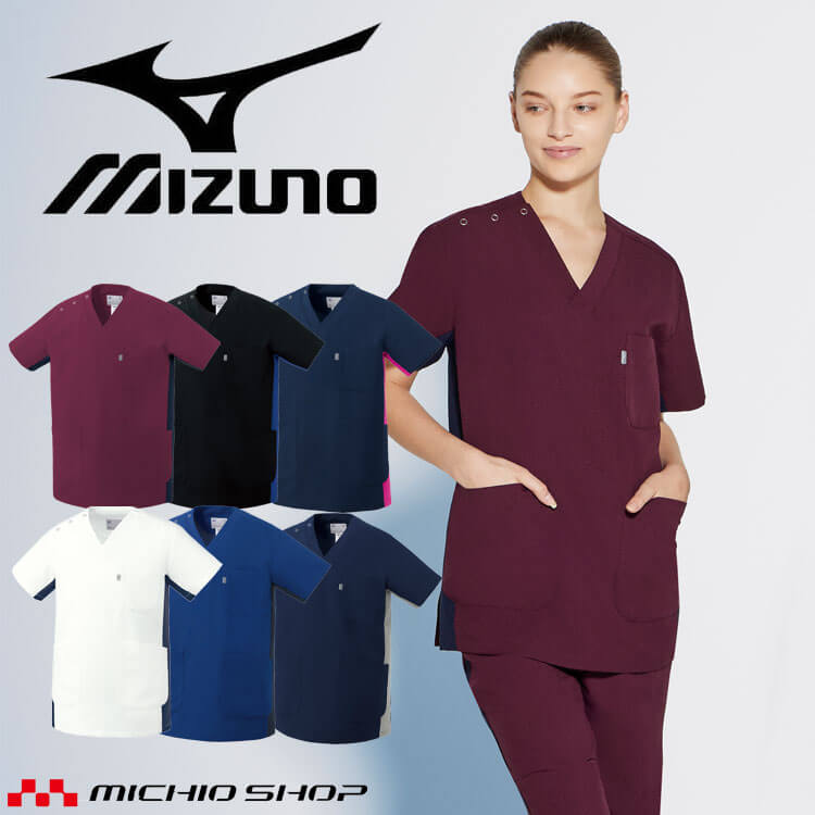 【楽天市場】医療 介護 看護 制服 Mizuno ミズノ スクラブ 半袖 兼用 MZ-0404 UNITE ユナイト：ミチオショップ