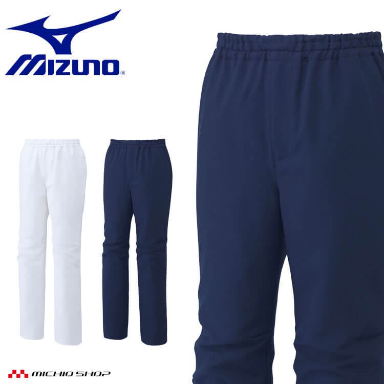 【楽天市場】医療 介護 看護 制服 Mizuno ミズノ スクラブパンツ 兼用 MZ-0501 UNITE ユナイト ストレッチ 吸汗速乾：ミチオショップ