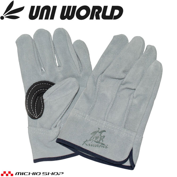 【楽天市場】作業用手袋 指先の極PRO KS463 牛本革 背縫い 黒当付 ユニワールド 5双組：ミチオショップ