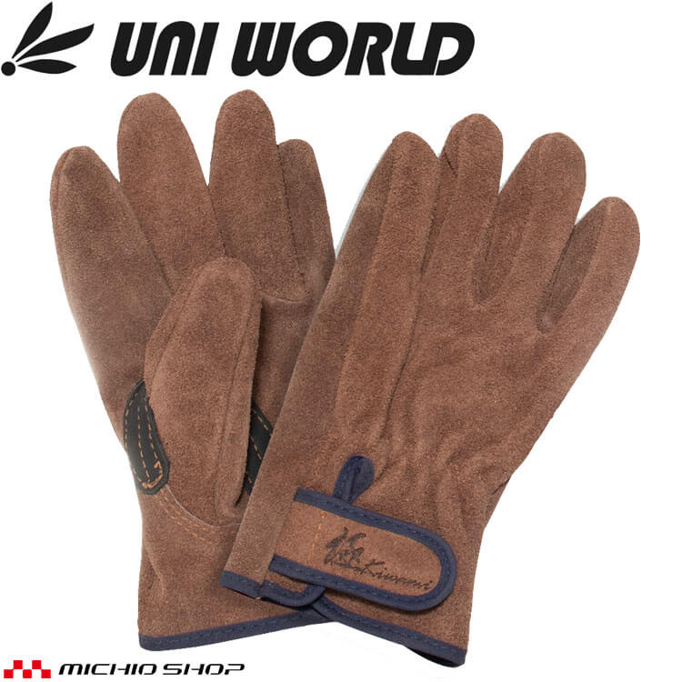 【楽天市場】作業用手袋 指先の極PRO KS862 オイルブラウン牛本革 背縫い 手首ベルト 黒当付 ユニワールド 5双組：ミチオショップ