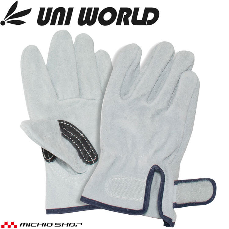 【楽天市場】作業用手袋 指先の極PRO KS863 牛本革 背縫い 手首ベルト 黒当付 ユニワールド 5双組：ミチオショップ