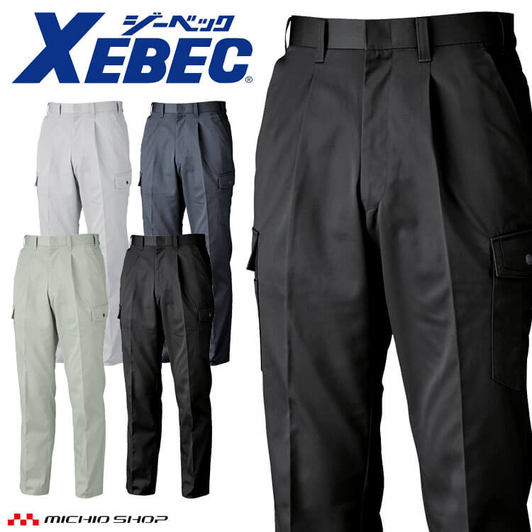 【楽天市場】作業服 XEBEC ジーベック秋冬 ラットズボン 1263：ミチオショップ
