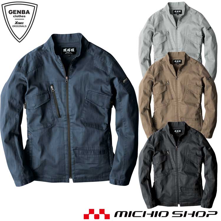 【楽天市場】現場服 GENBA 2234 長袖ブルゾン 春夏 作業服 作業着 ジーベック：ミチオショップ
