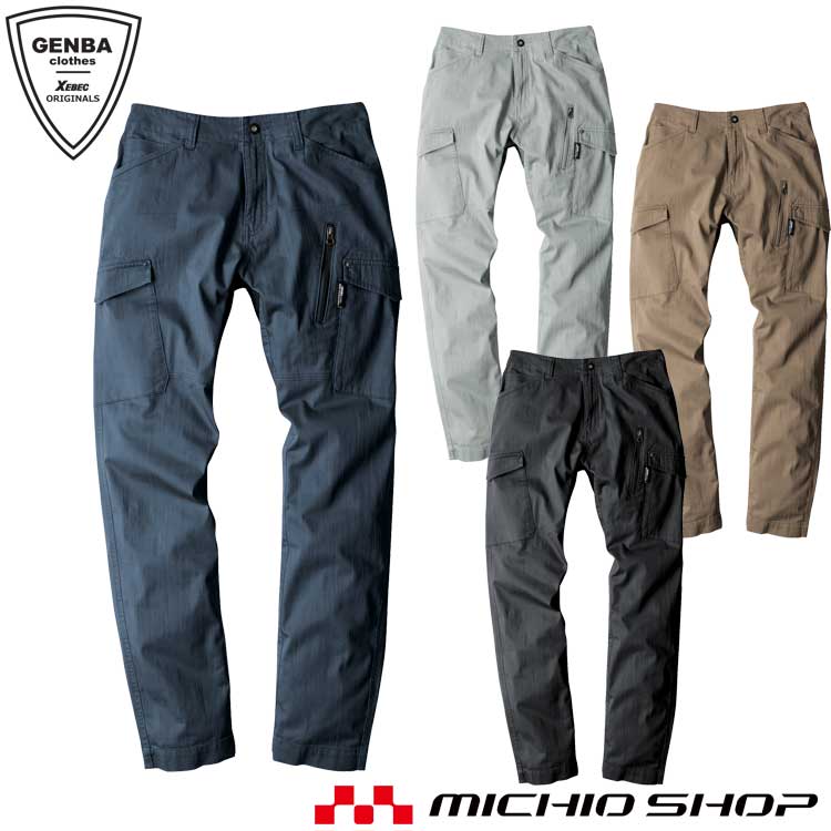 【楽天市場】現場服 GENBA 2236 カーゴパンツ 春夏 作業服 作業着 パンツ ジーベック 大きいサイズ5L：ミチオショップ