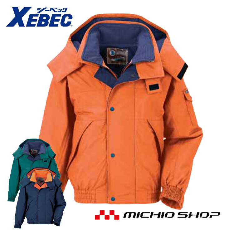 【楽天市場】防寒服 防寒着 XEBEC ジーベック防水防寒ブルゾン 532作業服 大きいサイズ5L：ミチオショップ