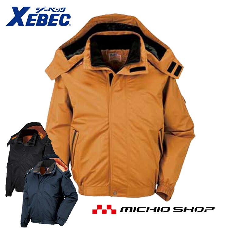 【楽天市場】防寒服 防寒着 XEBEC ジーベック防水防寒ブルゾン 592作業服 大きいサイズ5L：ミチオショップ