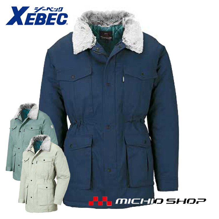【楽天市場】防寒服 防寒着 XEBEC ジーベック防寒コート 991作業服 大きいサイズ5L：ミチオショップ