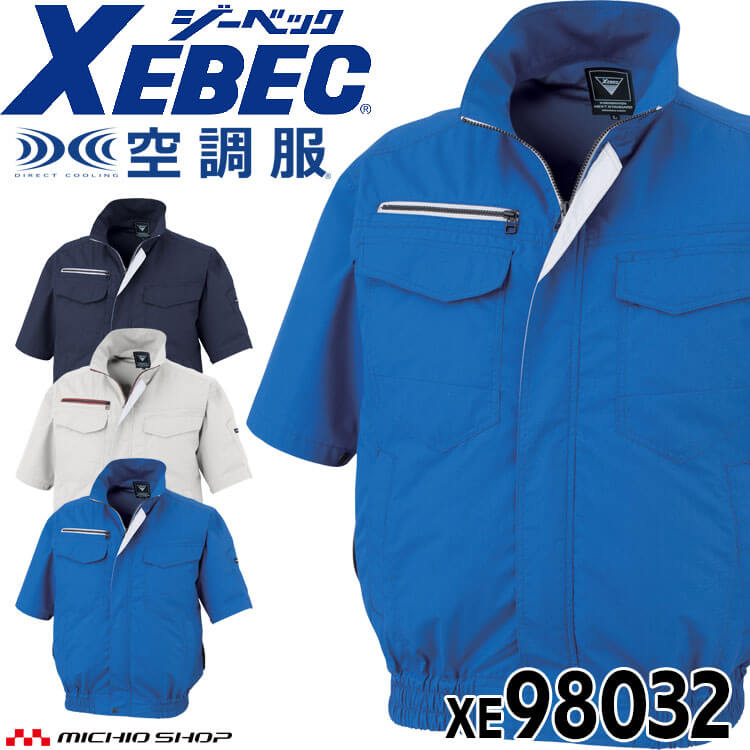 【楽天市場】空調服 ジーベック XEBEC 半袖ブルゾン(ファンなし) サイドファン XE98032 サイズS～LL 2025年春夏新作：ミチオショップ