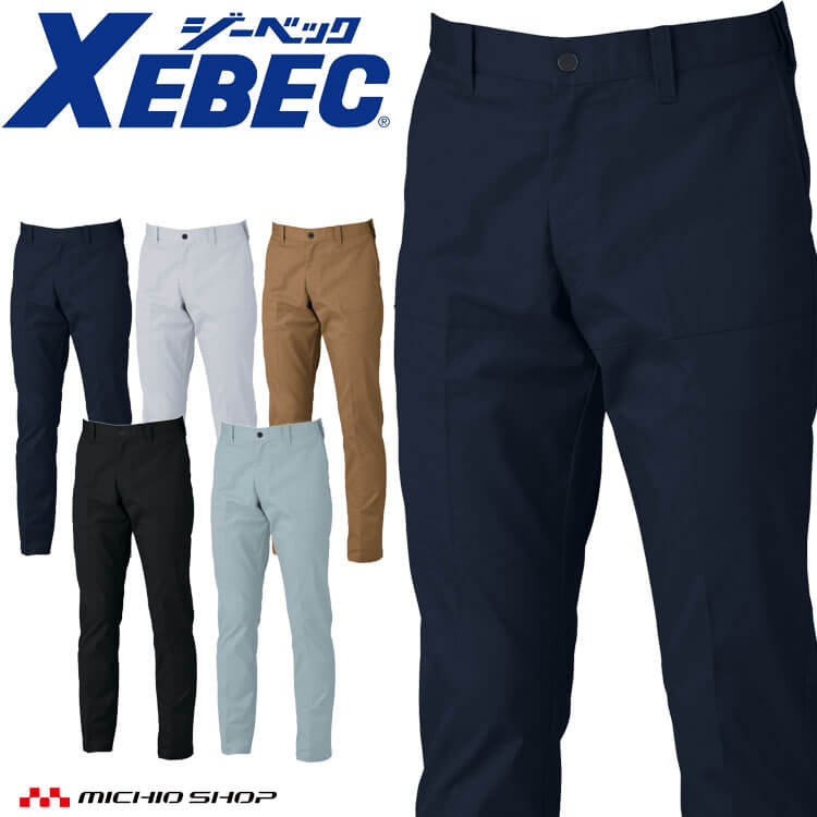 【楽天市場】作業服 XEBEC ジーベック ピタリティスラックス 1522 秋冬 作業着 帯電防止 ストレッチ エコ素材 サイズ105cm～120cm 2024年秋冬新作：ミチオショップ