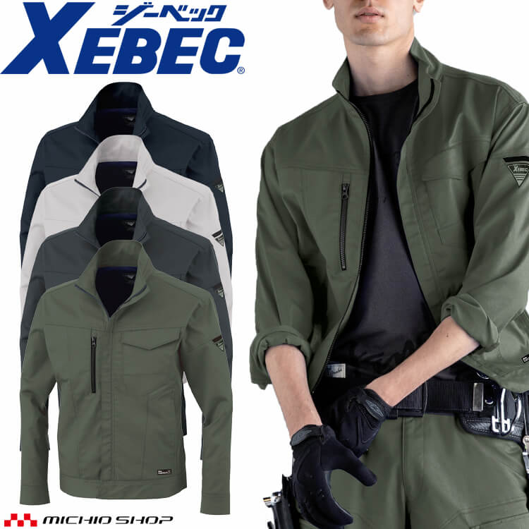 【楽天市場】作業服 XEBEC ジーベック 長袖ブルゾン 1760 制電 エコ素材 通年 4L・5Lサイズ：ミチオショップ