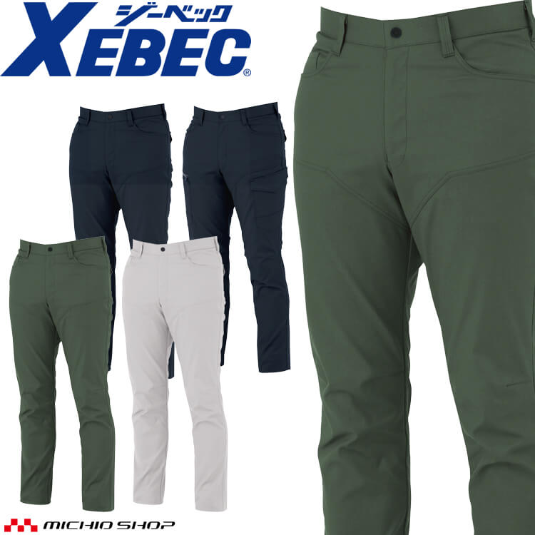 【楽天市場】作業服 XEBEC ジーベック ラットズボン 1763 制電 エコ素材 通年 70cm～100cm：ミチオショップ