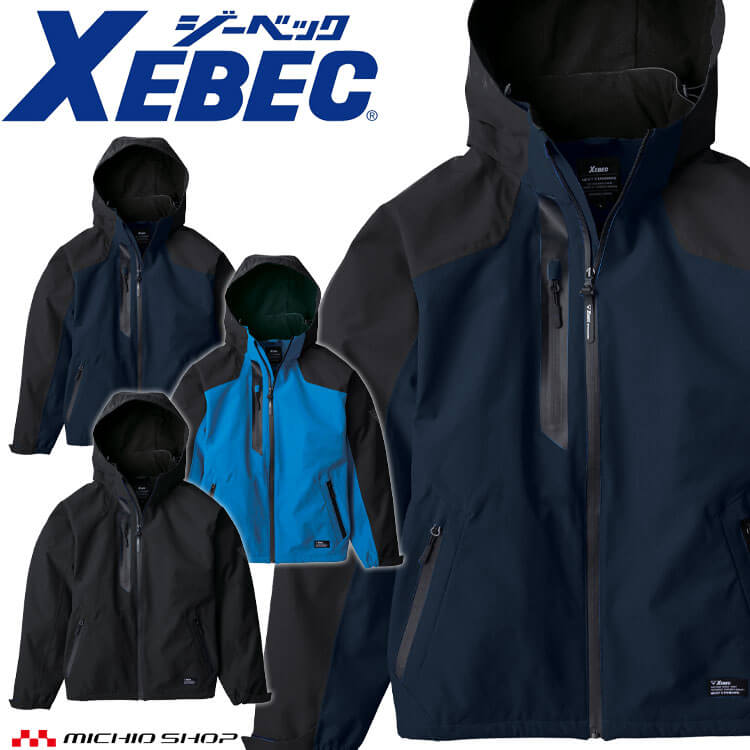 【楽天市場】防寒服 XEBEC ジーベック 防水軽防寒ブルゾン 513 秋冬 軽量防寒 作業服 帯電防止 エコ素材 撥水 サイズSS～LL 2024年秋冬新作：ミチオショップ