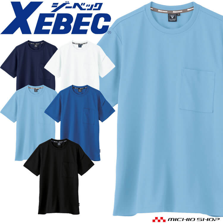 【楽天市場】XEBEC ジーベック 半袖Tシャツ 6044 作業着 作業服 春夏 帯電防止 接触冷感 ユニセックス サイズSS～3L：ミチオショップ