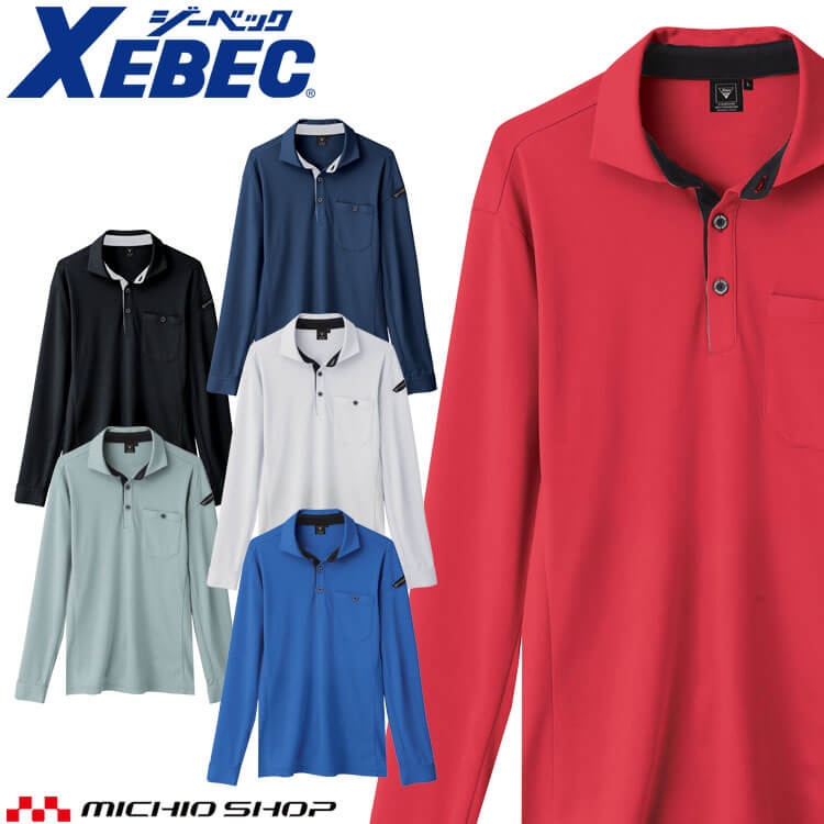 【楽天市場】作業着 ジーベック XEBEC 長袖ポロシャツ 6095 春夏 ストレッチ JIS制電 吸汗速乾：ミチオショップ