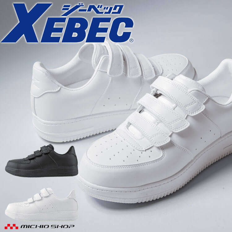 【楽天市場】安全靴 XEBEC ジーベック プロスニーカー 85157 作業靴 セーフティシューズ 鋼製先芯 耐滑 2024年秋冬新作：ミチオショップ