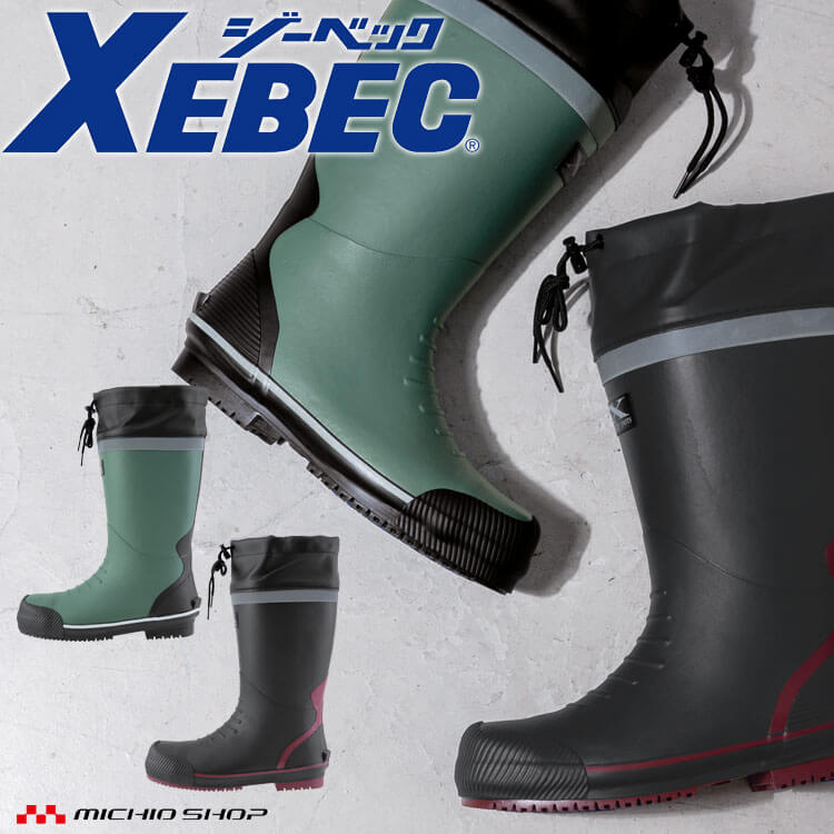 【楽天市場】安全靴 XEBEC ジーベック 防寒セーフティー長靴 85730 作業長靴 鋼製先芯 防水 保温 2024年秋冬新作：ミチオショップ