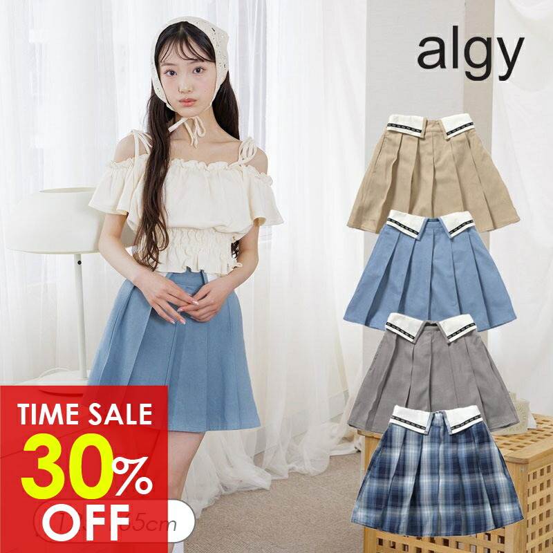 【楽天市場】夏物バーゲン＜30％OFF＞2025夏【ALGY/アルジー】折返し風 プリーツ スカパン≪130cm 140cm 150cm 160cm≫子供服 キッズ 女の子 女児 子ども ...