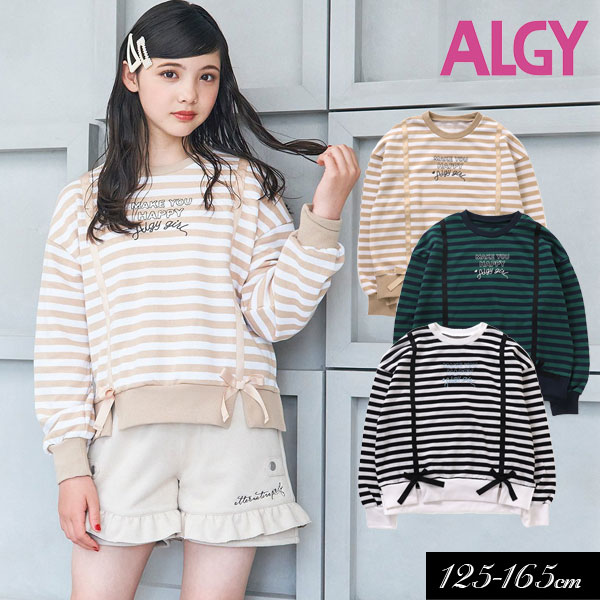 【楽天市場】＜40％OFF＞2023秋冬【ALGY/アルジー】10th復刻 りぼん ボーダー トレーナー≪130cm 140cm 150cm 160cm≫子供服 キッズ 女の子 女児 子ども ...