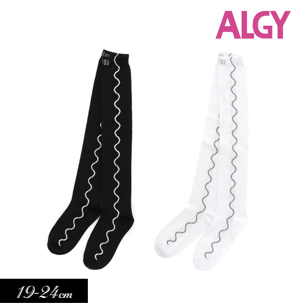 【楽天市場】2023秋冬【ALGY/アルジー】なみなみライン ニー ハイ ソックス≪19-21cm 22-24cm≫キッズ ジュニア くつした 靴下 無地 カジュアル 姉妹 お揃い 女の子 ...