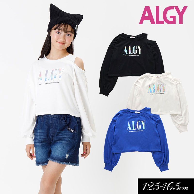 【楽天市場】＜40％OFF＞2024秋冬【ALGY/アルジー】キラキラプリント 肩あき タンタケ ロンTシャツ≪130cm 140cm 150cm 160cm≫ロンT 長袖 Tシャツ トップス ...