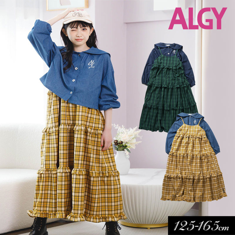 【楽天市場】クリアランスセール＜60％OFF＞2024秋冬t【ALGY/アルジー】BIG衿 デニムシャツ＆フリル ティアード セット≪130cm 140cm 150cm 160cm≫子供服 ...