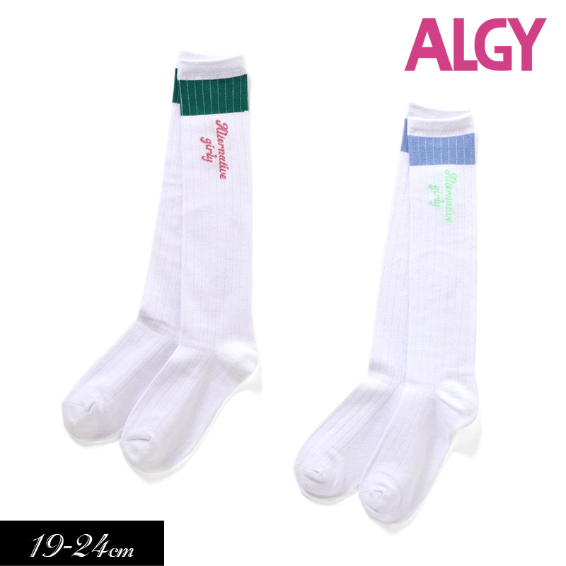 【楽天市場】2024秋冬【ALGY/アルジー】 配色ブロックハイソックス ≪19-21cm 22-24cm≫ キッズ ジュニア くつした 靴下 無地 カジュアル 姉妹 お揃い 女の子：ミッキー ...