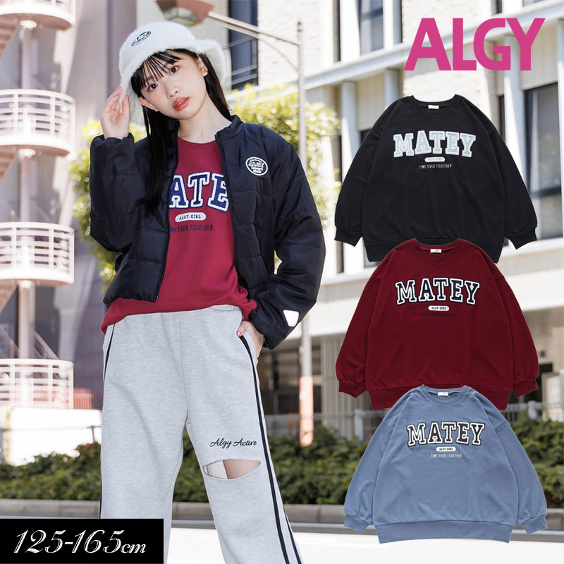 【楽天市場】まとめ割で最大20％OFF！＜50％OFF＞2024秋冬t【ALGY/アルジー】サガラロゴ BIG トレーナー≪130cm 140cm 150cm 160cm≫子供服 キッズ ...