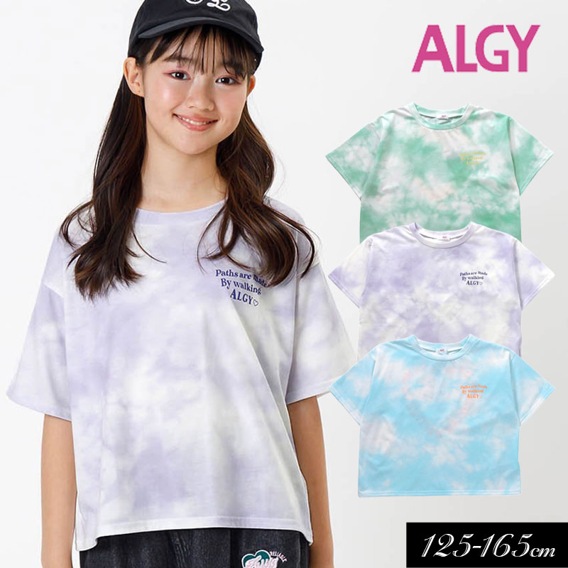 【楽天市場】まとめ割クーポンで20％OFF！＜40％OFF＞2024夏【ALGY/アルジー】ハートロゴ タイダイ Tシャツ≪130cm 140cm 150cm 160cm≫子供服 キッズ ...