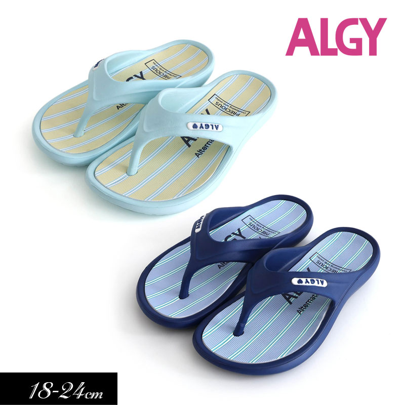 【楽天市場】SALE＜40％OFF＞2024夏t【ALGY/アルジー】ALGY インジェクション サンダル≪18cm 20cm 22cm 24cm≫靴 サンダル 女の子 キッズ ジュニア ...