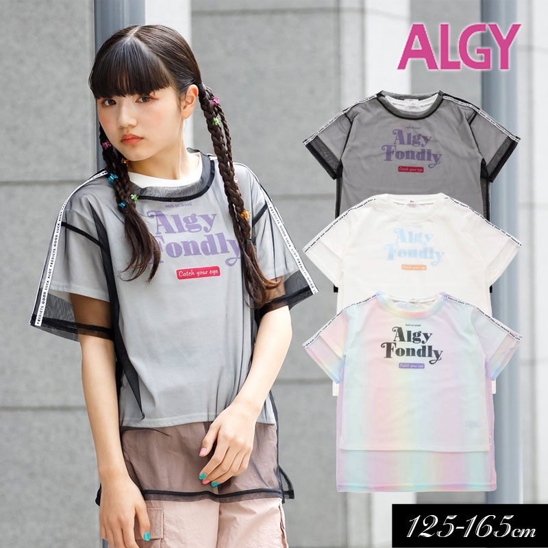 【楽天市場】ポイント最大47倍！＜50％OFF＞2024夏【ALGY/アルジー】ロゴラインチュールT＆Tシャツ セット≪130cm 140cm 150cm 160cm≫子供服 キッズ 女の子 ...