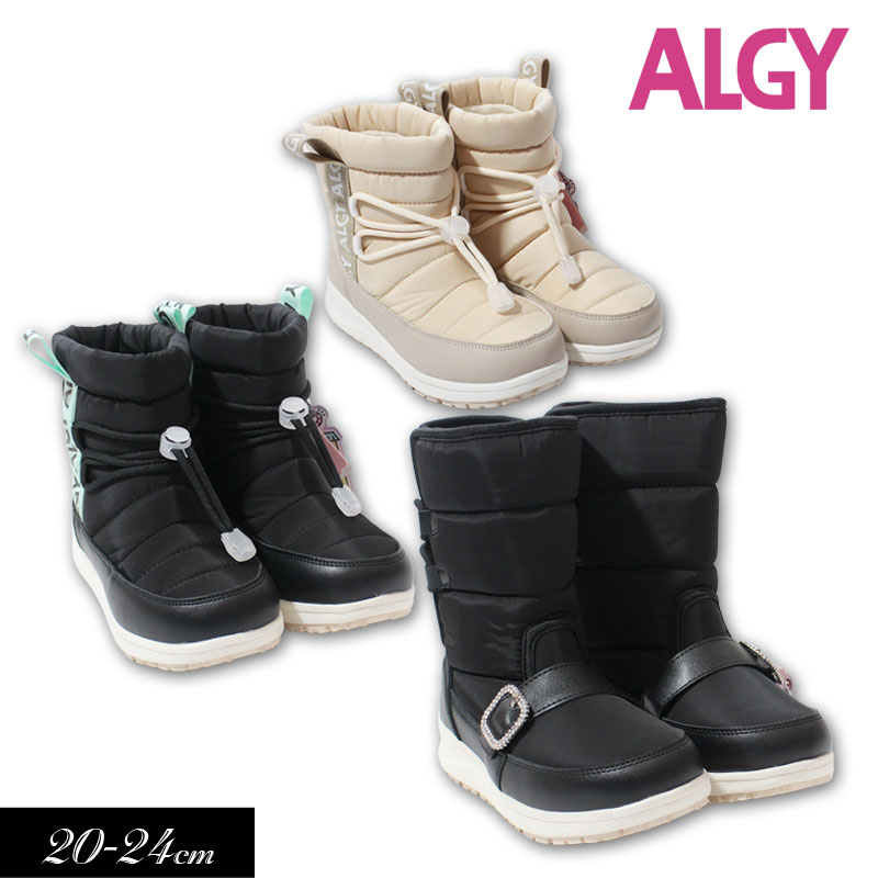 【楽天市場】＜50％OFF＞2024秋冬t【ALGY/アルジー】防寒ブーツ スノーブーツ 靴 ≪20cm 21cm 22cm 23cm 24cm≫女の子 キッズ ジュニア キルティング 可愛い ...