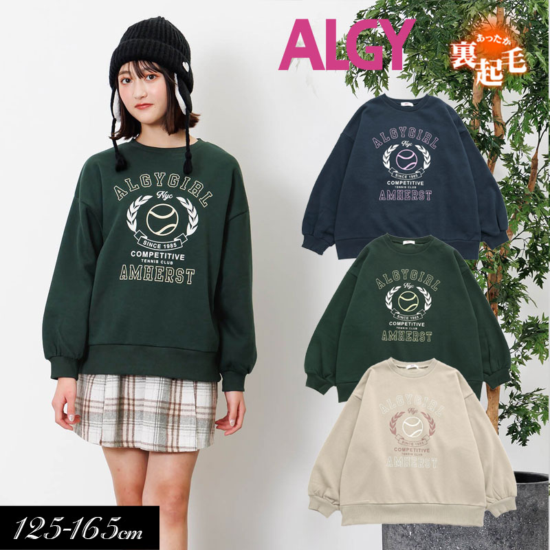 【楽天市場】＜40％OFF＞2024秋冬t【ALGY/アルジー】テニスクラブ トレーナー_裏起毛≪130cm 140cm 150cm 160cm≫子供服 キッズ 女の子 女児 子ども ジュニア ...
