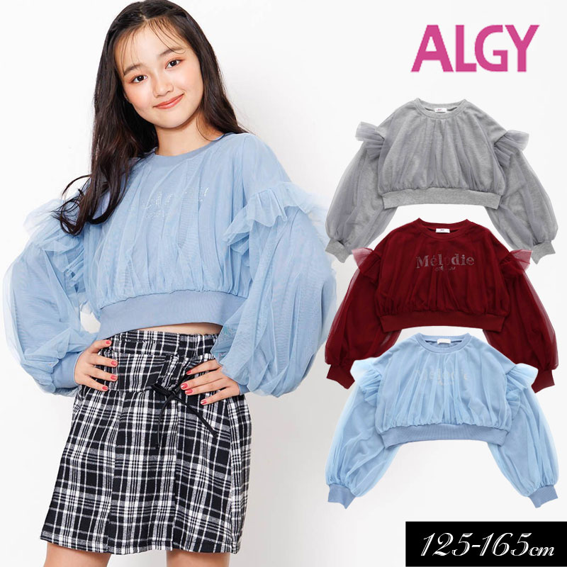【楽天市場】＜50％OFF＞2024秋冬t【ALGY/アルジー】ラインストーン ロゴ シアー レイヤード 裏毛トレーナー≪130cm 140cm 150cm 160cm≫子供服 キッズ 女の子 ...
