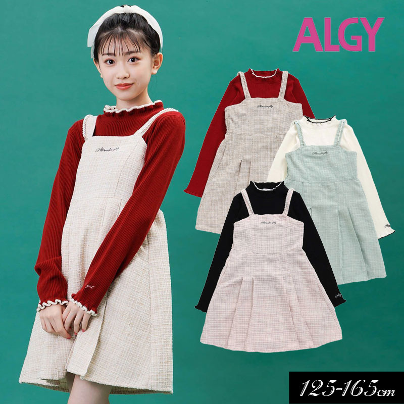 【楽天市場】＜40％OFF＞2024秋冬t【ALGY/アルジー】パールストラップワンピ＆リブニット セット≪130cm 140cm 150cm 160cm≫ワンピース FO エフオーキッズ ...