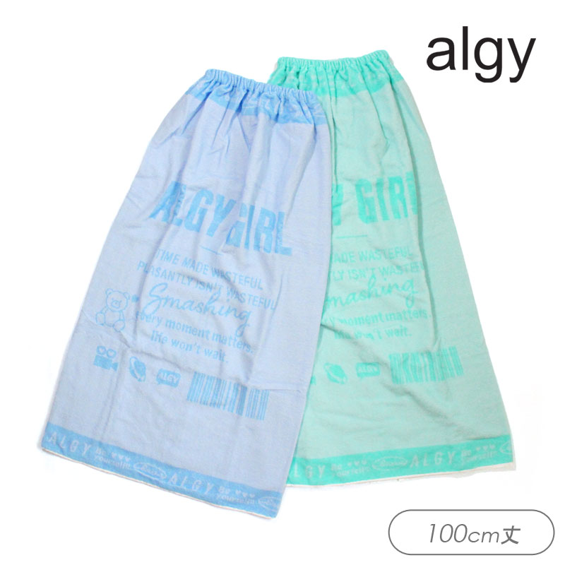 【楽天市場】クーポンで10％OFF！＜20％OFF＞2025夏t【ALGY/アルジー】ALGY ロゴ ラップ タオル ≪100cm丈≫FO エフオーキッズ 女の子 キッズ ジュニア 可愛い ...
