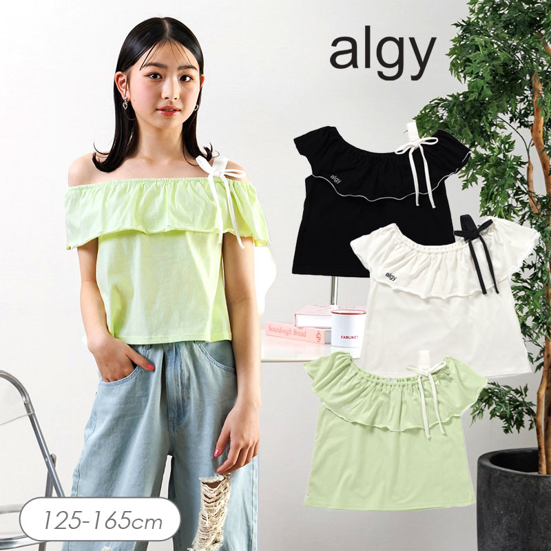 【楽天市場】＜10％OFF＞2025夏【algy/アルジー】ワンショル ガーリー Tシャツ≪130cm 140cm 150cm 160cm≫女の子 ALGY アルジー 子供服 キッズ 半袖 T ...