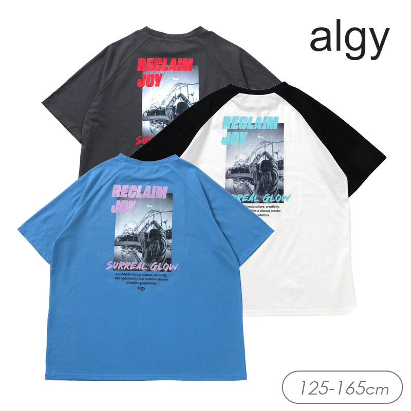 【楽天市場】2025夏【algy/アルジー】テンシャプリント BIG Tシャツ≪130cm 140cm 150cm 160cm≫女の子 ...